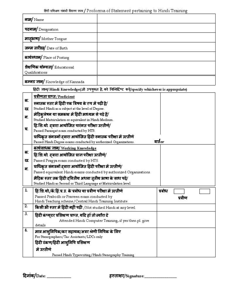 Roster Proforma (1) | PDF