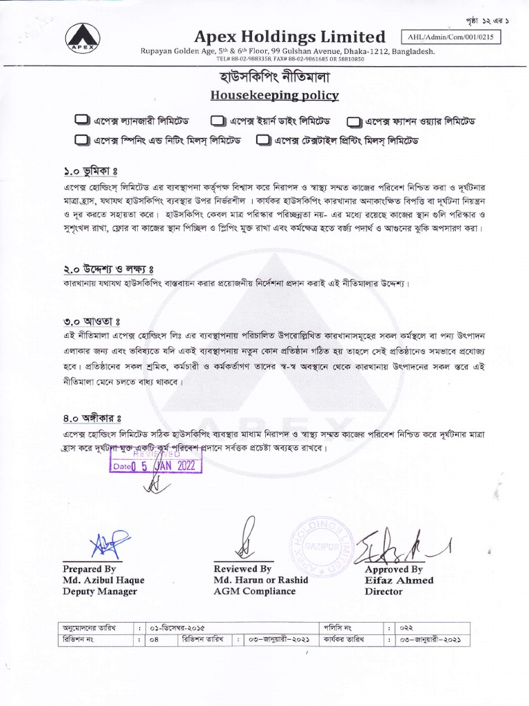 housekeeping-policy-pdf