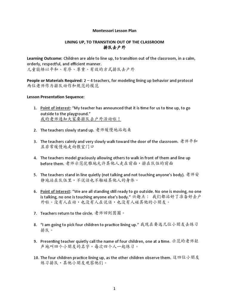Montessori Lesson Plan - Lining Up | PDF | Classroom | Teachers