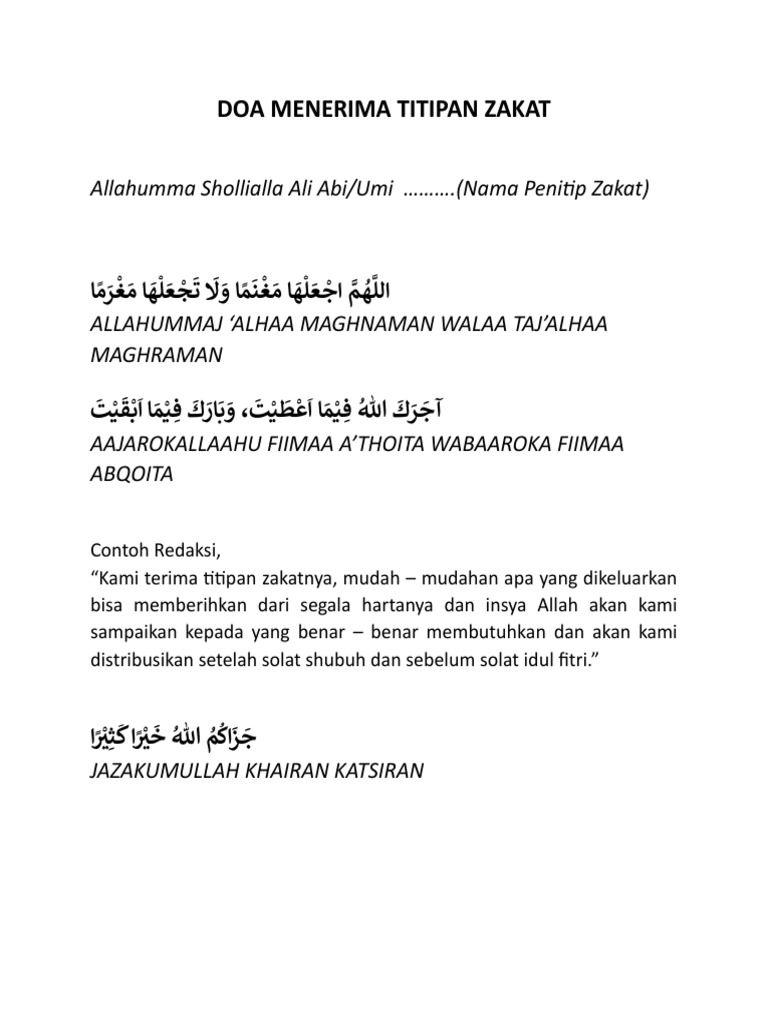 Doa Menerima Titipan Zakat | PDF