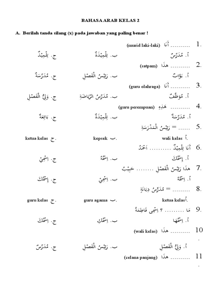 Soal Bahasa Arab Kelas 2 | PDF