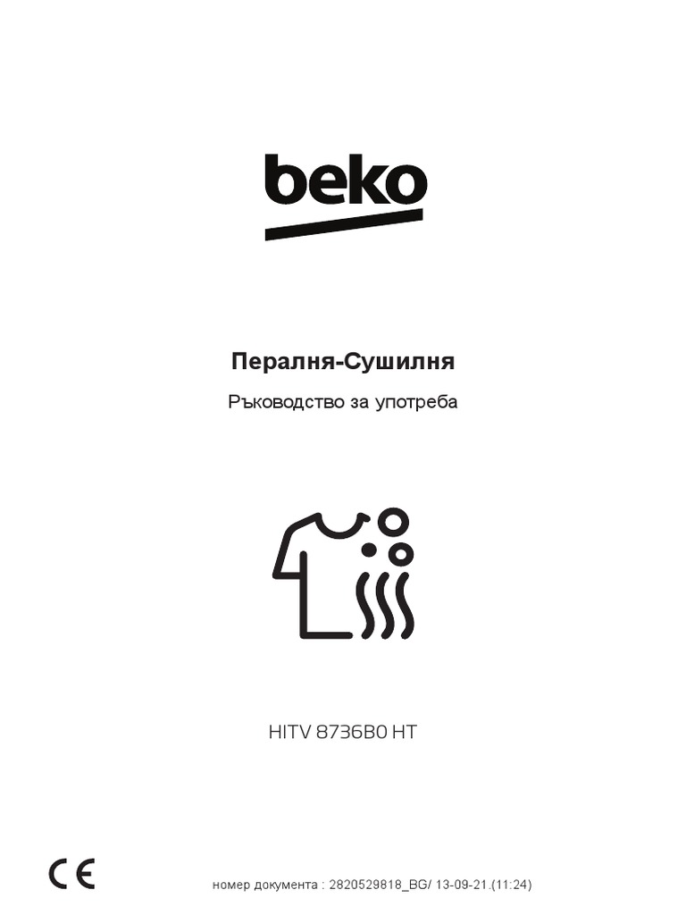 BG BG 7162546100 202201241010297 User Manual - File Longbg BG | PDF