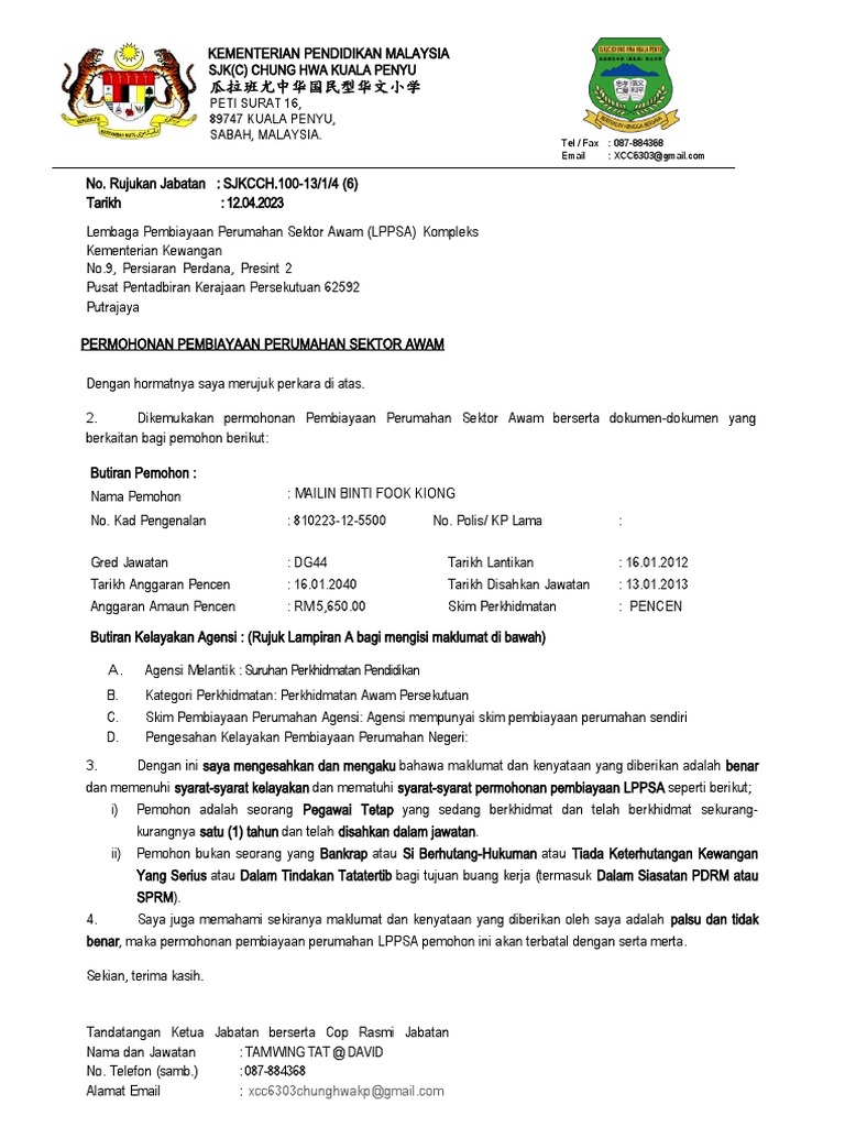 Surat Iringan Lppsa | PDF