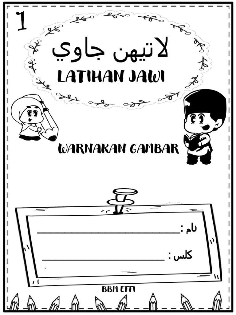 LATIHAN 1 WARNAKAN GAMBAR | PDF