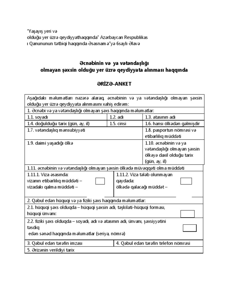 Sened 4 | PDF