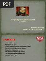 Prijava Boravka-Beli Karton | PDF