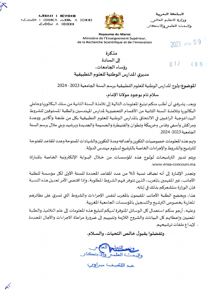 Ensa 2023-2024 | PDF