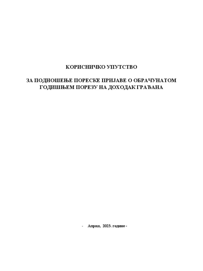 Korisnicko Uputstvo Za Podnosenje Prijave PP GPDG | PDF