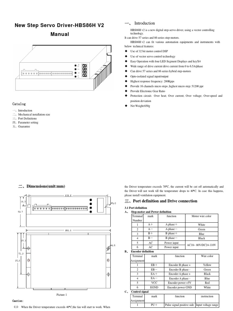 HBS86H V2 | PDF | Electric Motor | Computing