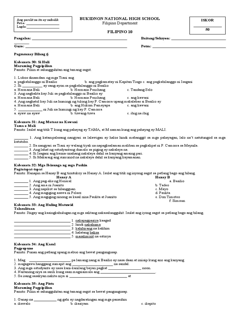 Pagsasanay Bilang 6 | PDF