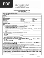 Surgical Pre-authorization Form Revised 2024 (SHA)(1) | PDF ...