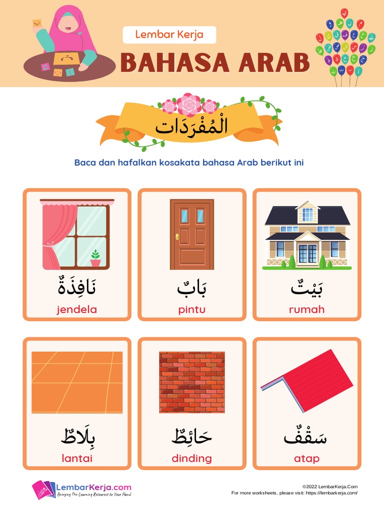 Bahasa Arab Rumah | PDF