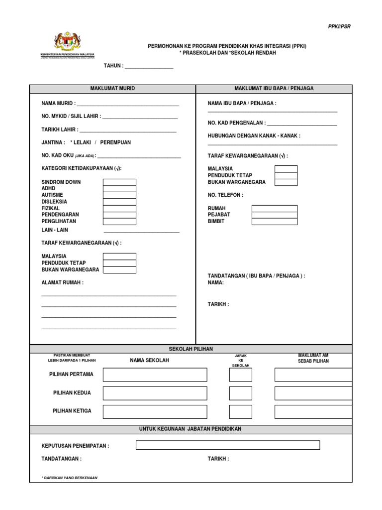 contohBORANG PERMOHONAN PPKI RENDAH DAN PRA PPKI | PDF contohBORANG PERMOHONAN PPKI RENDAH DAN PRA PPKI | PDF