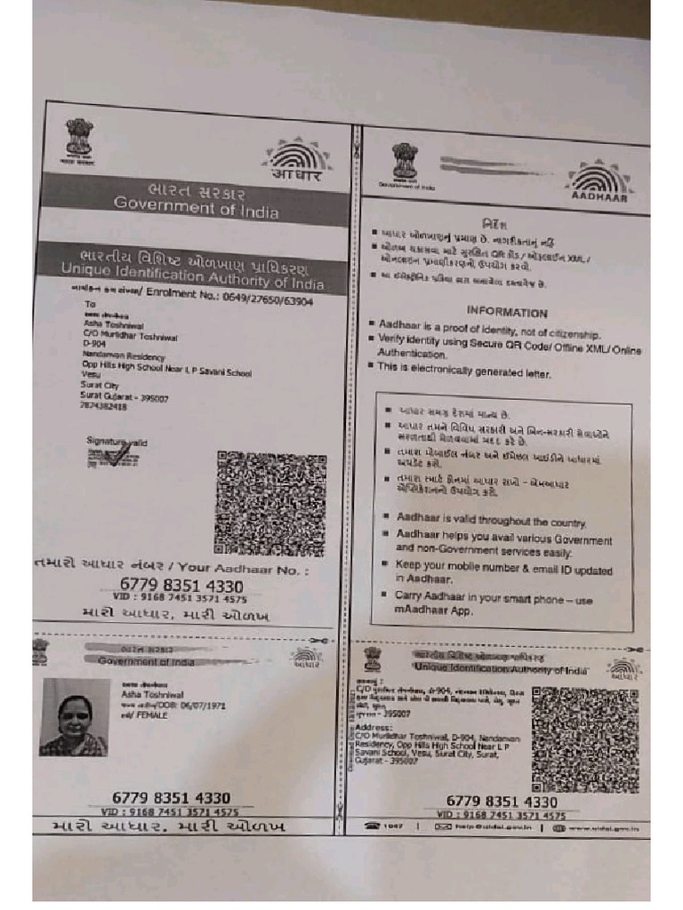 Id Proof | PDF