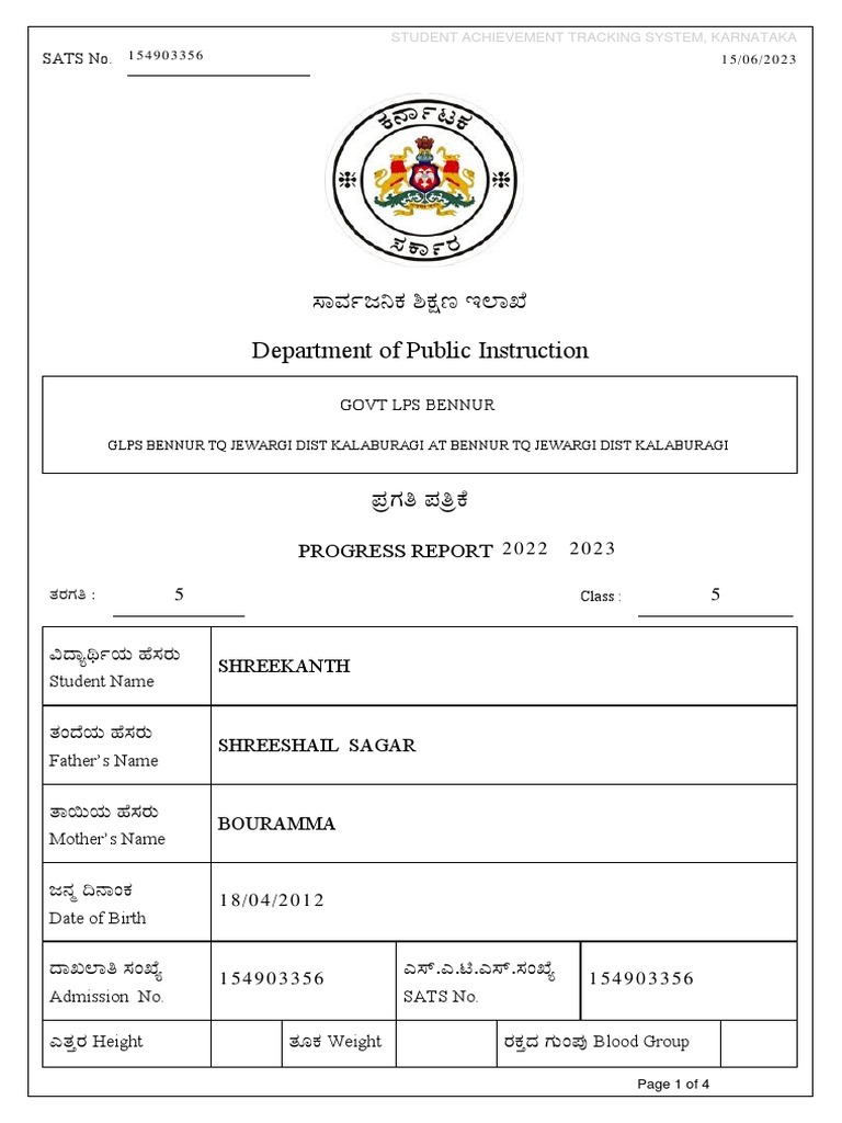 Student Progress Report Card | PDF