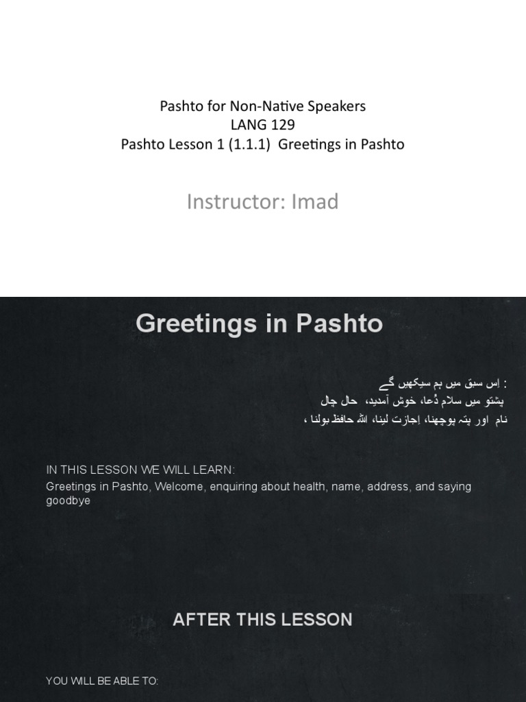 Pashto Notes | PDF