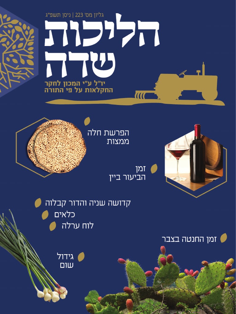 Truma BHL Booklet | PDF