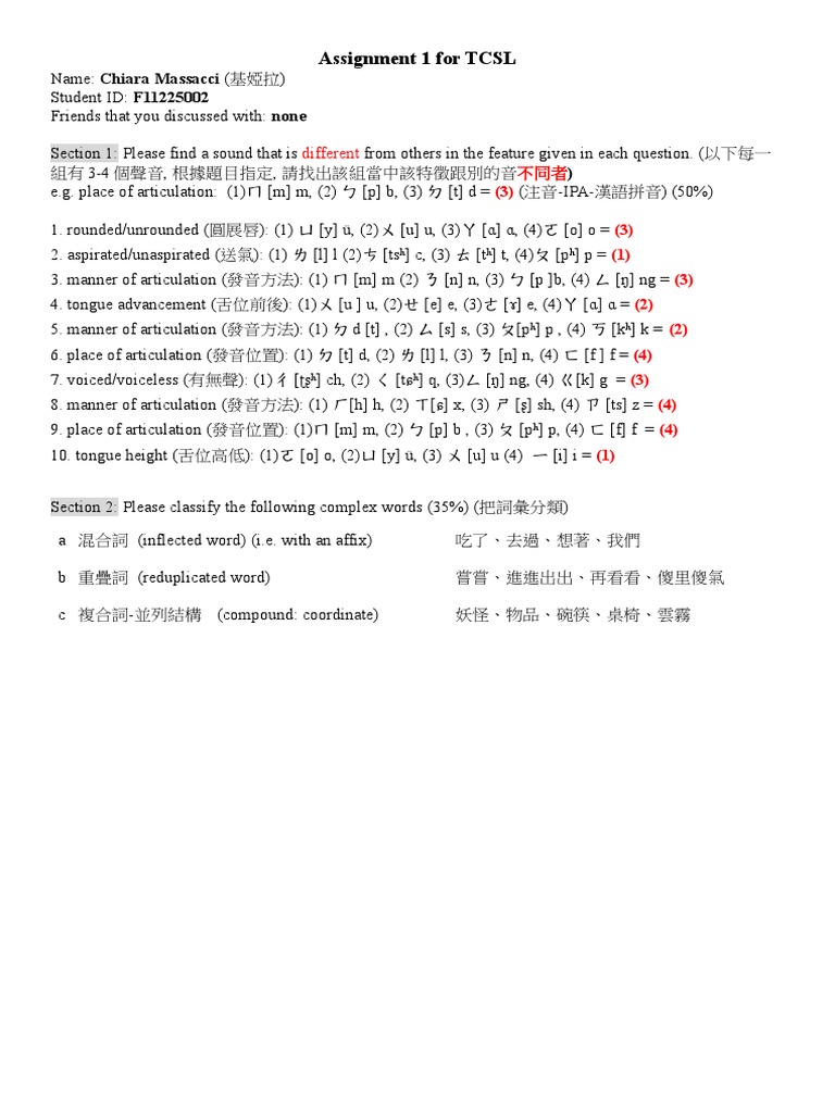 Assignment for TCSL 2023 | PDF