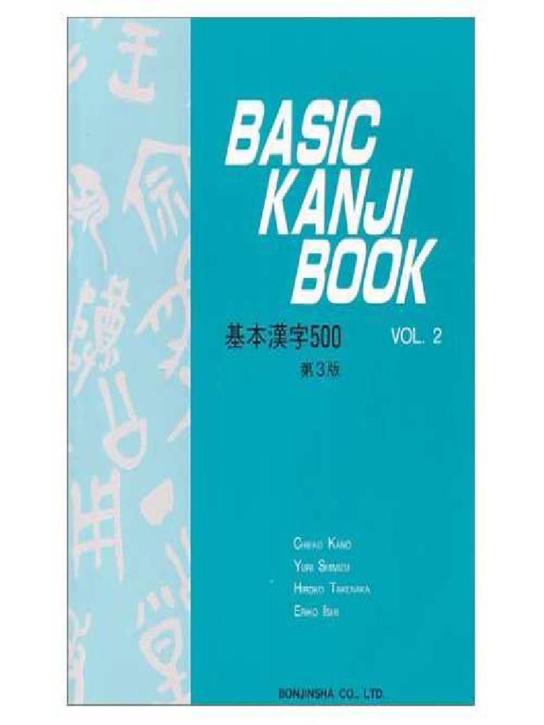 Basic Kanji Book Vol 2 | PDF