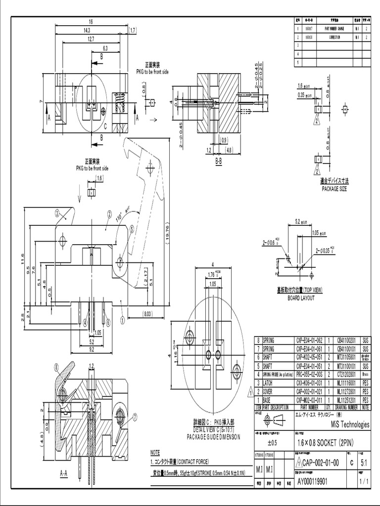 0603 MLCC Test Sockets - Electroverge | PDF