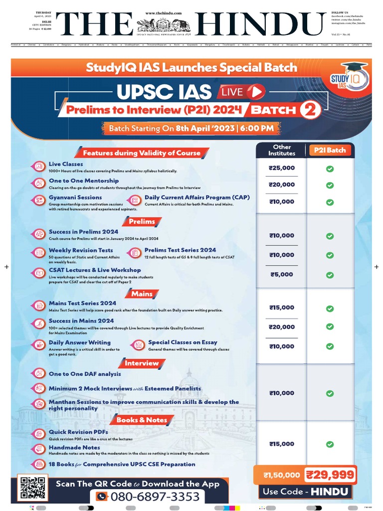 6 April Paper 1 | PDF