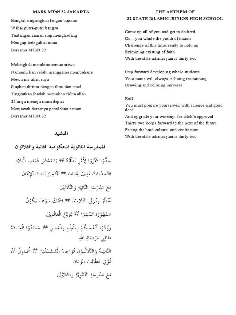 Teks Mars MTSN 32 Jakarta Arab Ing Ind | PDF | Semitic Words And Phrases | Abrahamic Religions