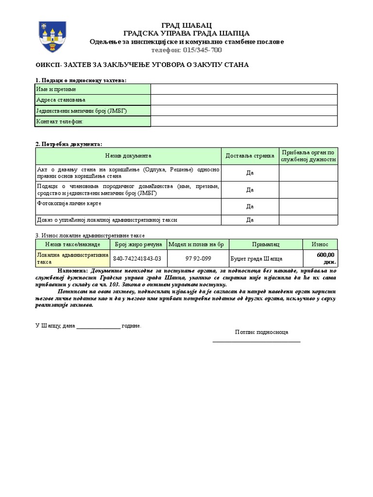 Oiksp Zahtev Za Zakljucenje Ugovora o Zakupu Stana | PDF