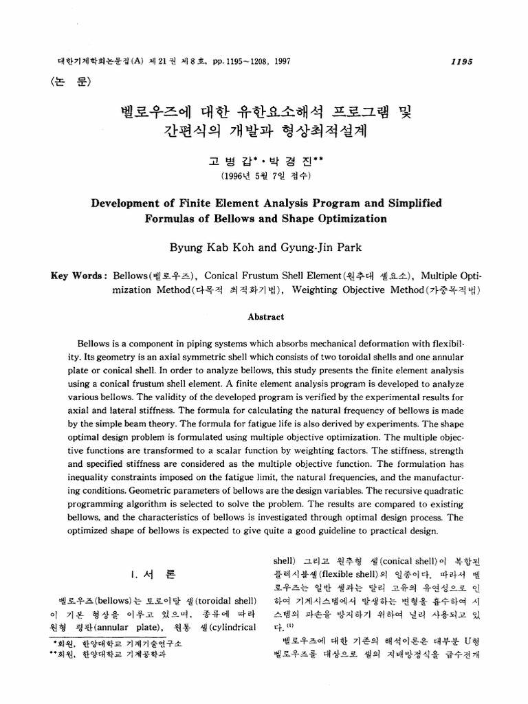 Development Of Finite Element Analysis Program And Simplified Formulas 7572