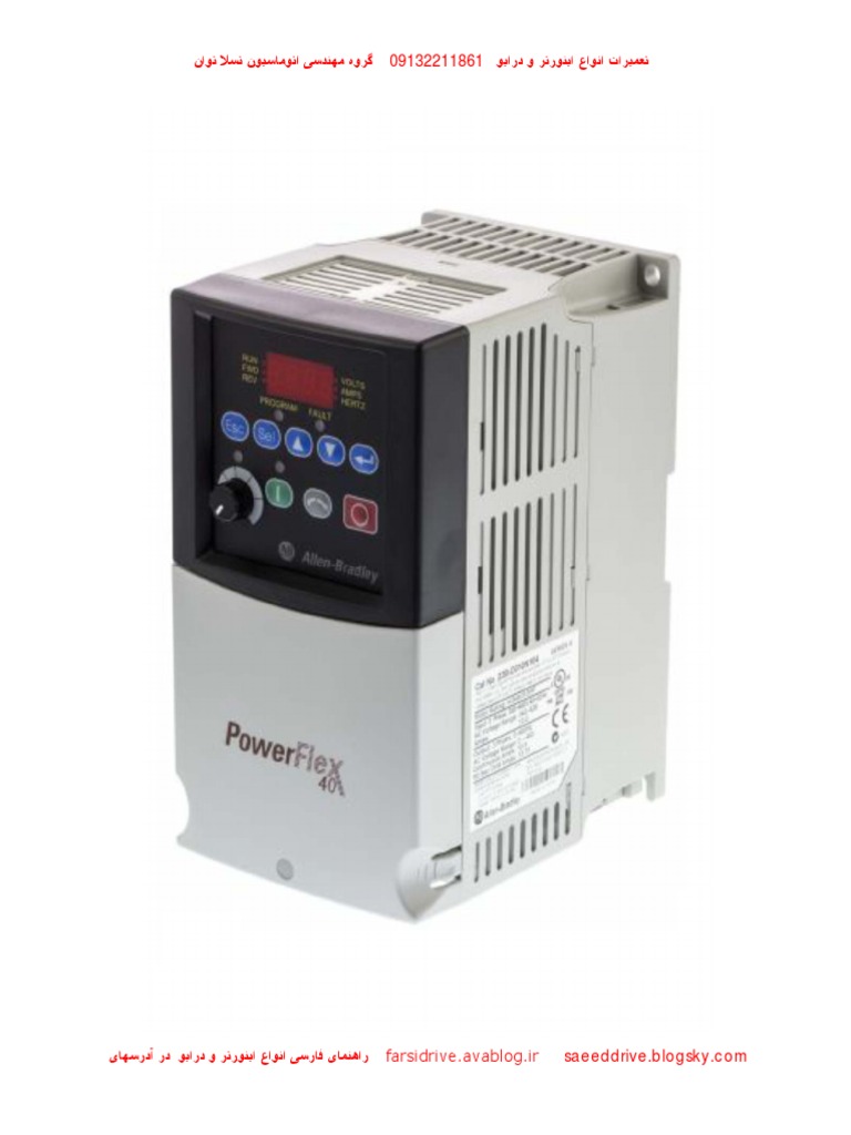 Allen Bradley Powerflex 40 Farsi Secured2 | PDF