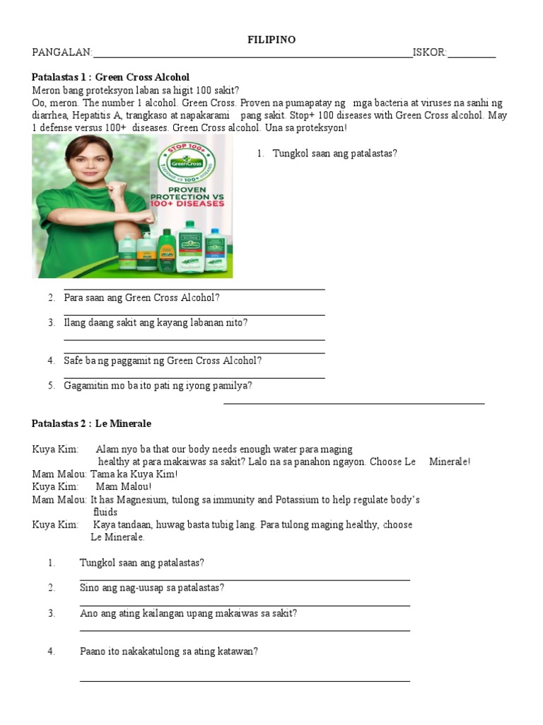 Patalastas Worksheet | PDF