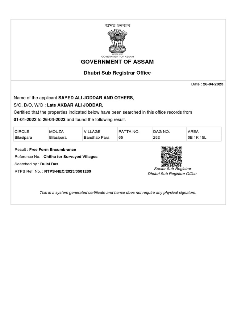 RTPS Nec 2023 3581289 | PDF