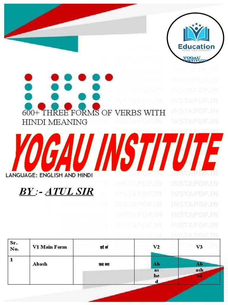 600 Word Meaning Book | PDF