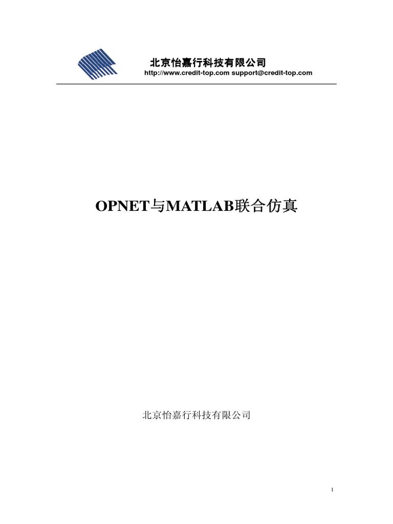 OPNET & MATLAB | PDF