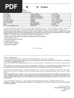 Engine Oil Capacities DD13-DD15-DD16 | PDF