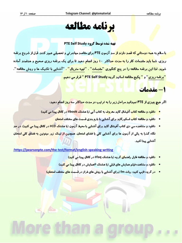 Study Plan For PTE | PDF