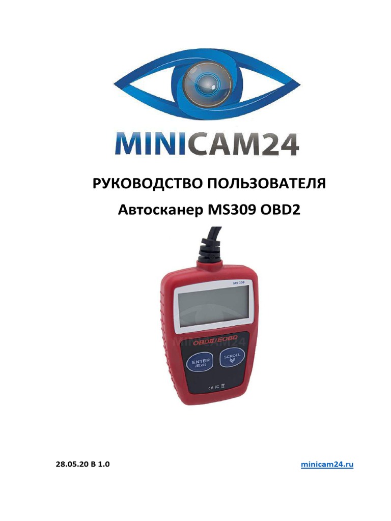 Instrukciya Avtoskaner Ms309 Obd2 | PDF