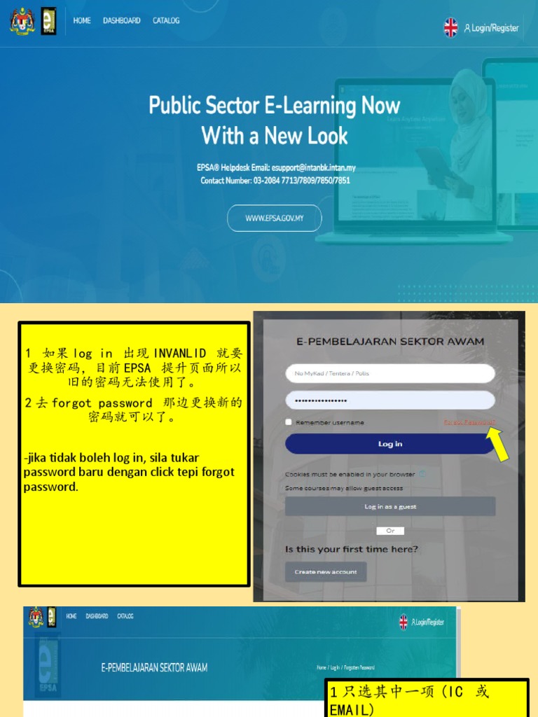 Cara Masuk New Epsa | PDF