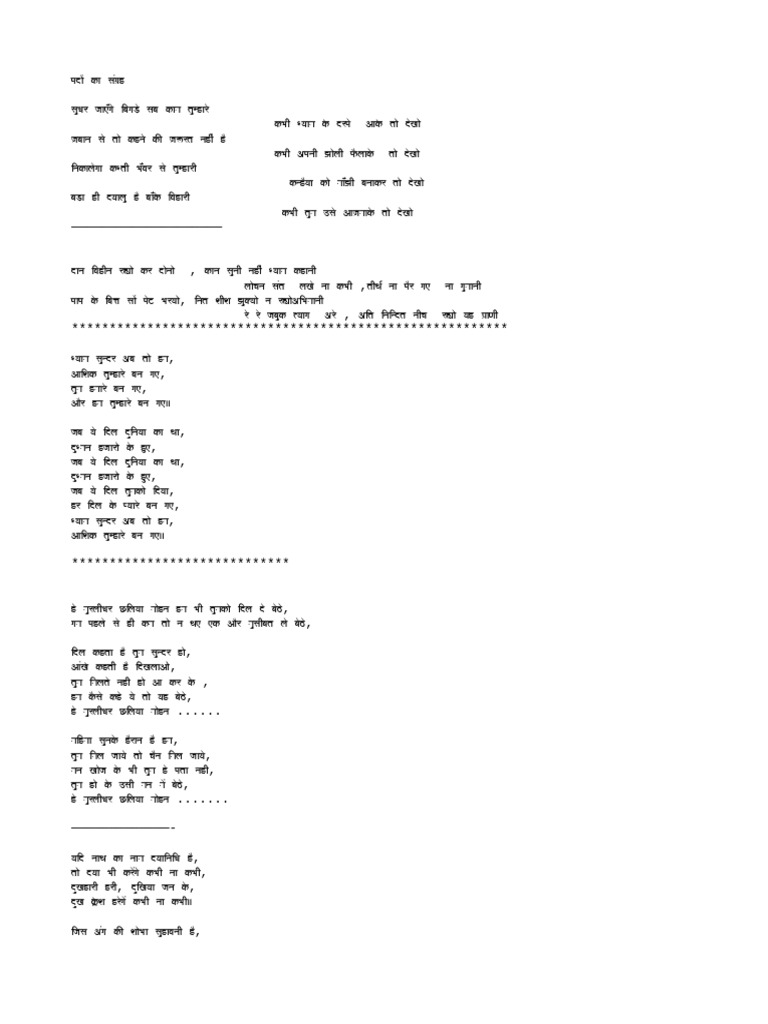 Text | PDF
