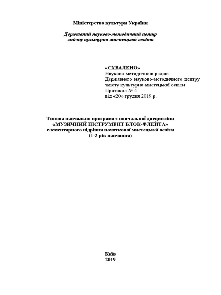 TNP Muzychnyj Instrument Blok Flejta | PDF