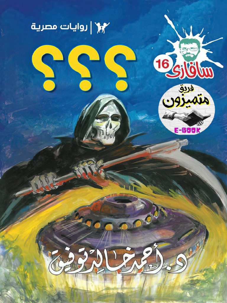 Safari 16 | PDF Safari 16 | PDF