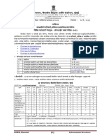 GORE® EXCLUDER® Endoprosthesis IFU | PDF | Aorta | Ischemia