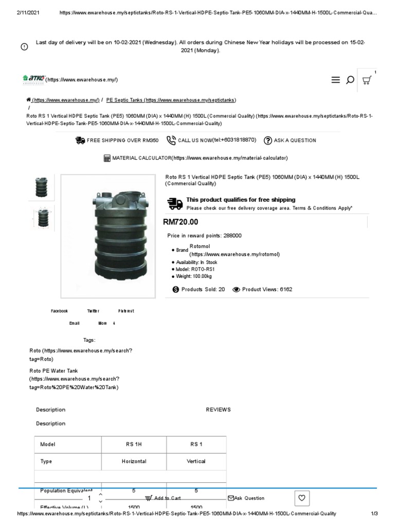 Roto RS 1 Vertical HDPE Septic Tank PE5 1060MM DIA X 1440MM H 1500L ...
