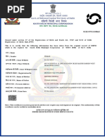 SOP For DOB Update | PDF
