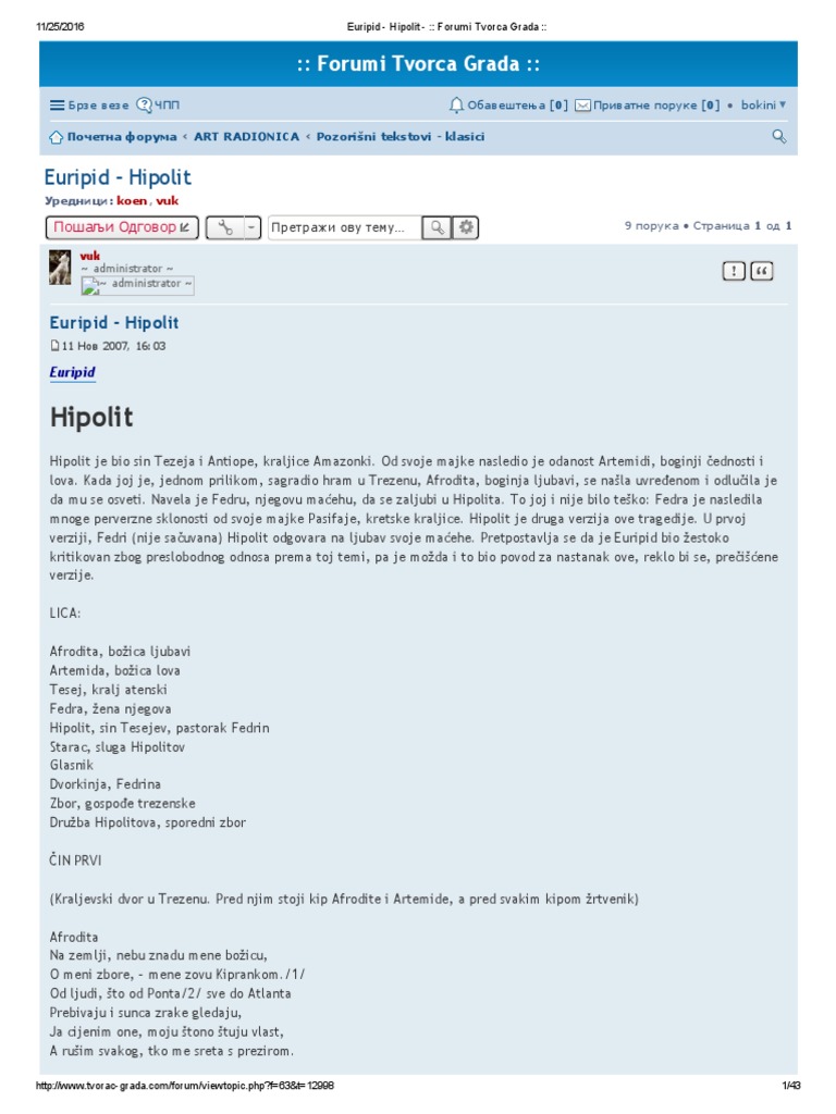 Euripid - Hipolit - Forumi Tvorca Grada | PDF