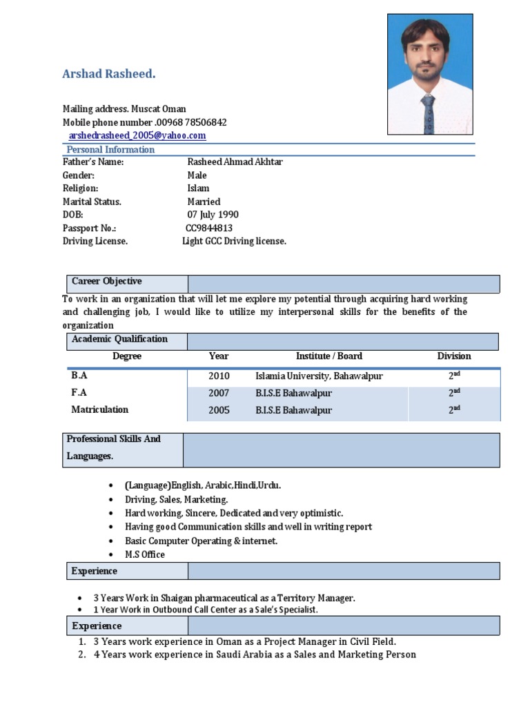 Arshad CV 2024. | PDF