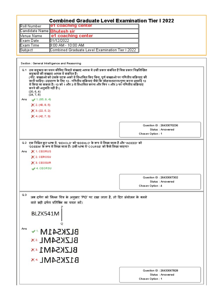 Combined Graduate Level Examination Tier I 2022: Bhutesh Sir E1 ...