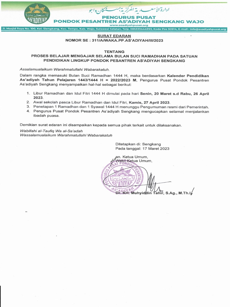 Surat Edaran Libur Bulan Suci Ramadhan Tahun 1444 H | PDF Surat Edaran Libur Bulan Suci Ramadhan Tahun 1444 H | PDF