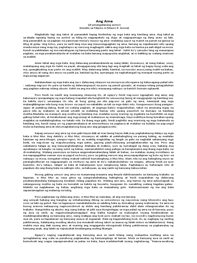 1st Quarter-Week 1-Maikling Kwento_Ang Ama | PDF