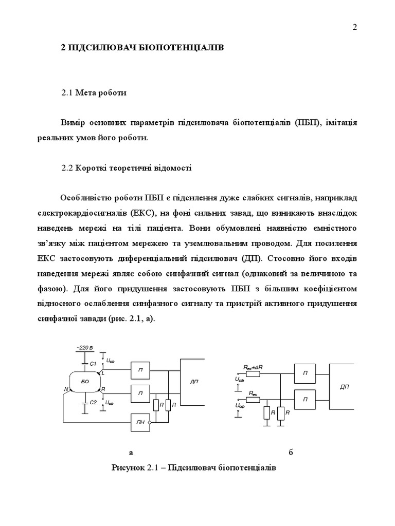  2 1 2 10 PDF