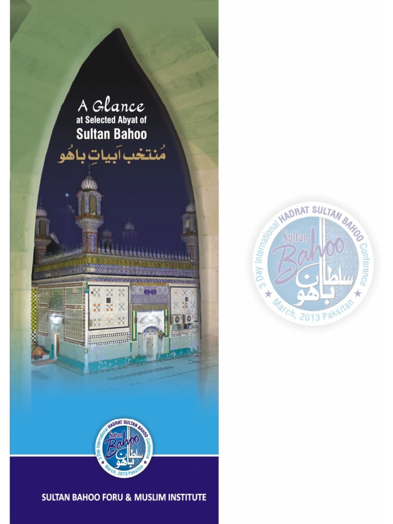 Abyat e Bahoo 29907 | PDF